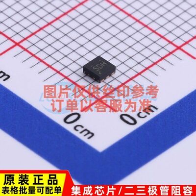线性稳压器(LDO) TPS70950DRVR WSON-6 TI/德州 电子元件原装正品