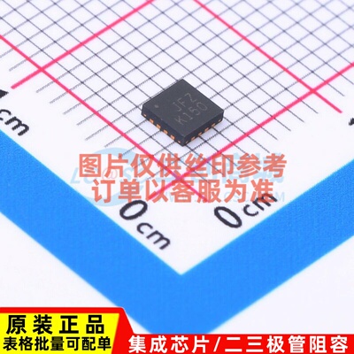 可编程/可变增益放大器(PGA/VGA) AD8330ACPZ-R2 LFCSP-16 ADI(亚
