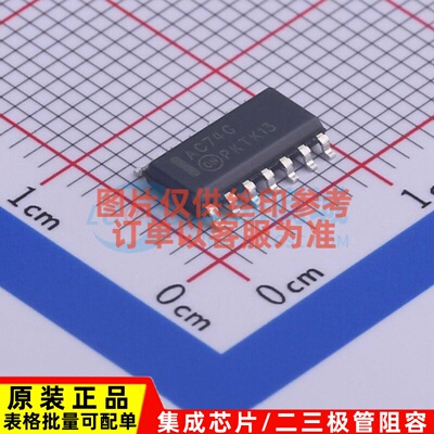 触发器 MC74AC74DG SOIC-14 onsemi(安森美) 电子元器件原装正品