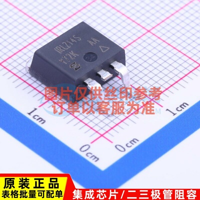 场效应管(MOSFET) IRLZ14SPBF TO-263 VISHAY(威世) 电子元件配单