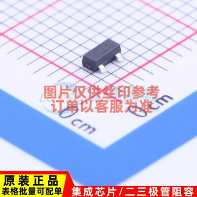 三极管(BJT) ZXTP749FTA SOT-23 DIODES(美台) 电子元件原装正品