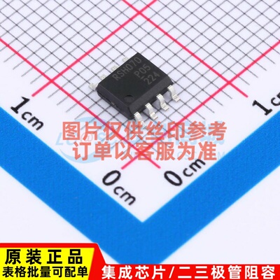 场效应管(MOSFET) RSH070P05GZETB SOP-8 ROHM(罗姆) 电子元器件