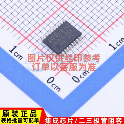 单片机(MCU/MPU/SOC) STM8AF6223PDAU TSSOP-20 意法半导体芯片