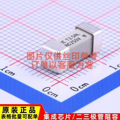 一次性保险丝 046502.5DR SMD,12.1x4.5mm Littelfuse(力特)