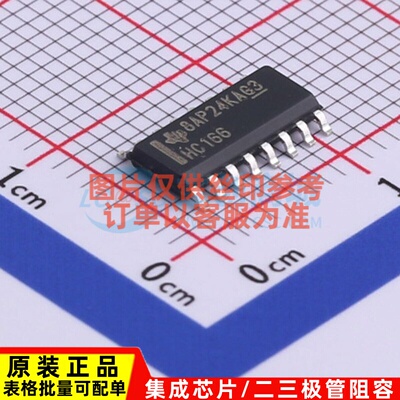 移位寄存器 SN74HC166DR SOIC-16 TI/德州 电子元件配单原装正品