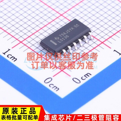 逻辑门 SN74LS136DR SOIC-14 TI/德州 电子元器件配单原装正品