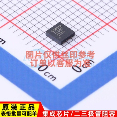 电源管理芯片(PMIC) TPS53603ADRGR SON-8 TI/德州 电子元件配单