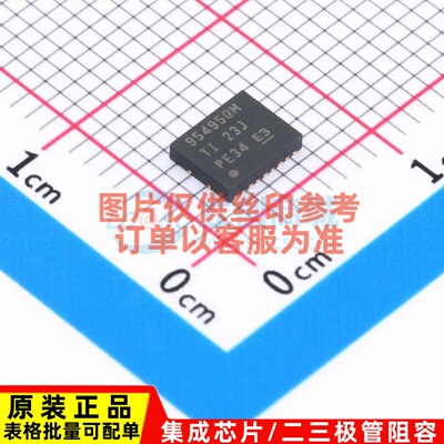 栅极驱动芯片 CSD95495QVM VSON-18 TI/德州 电子元器件原装正品