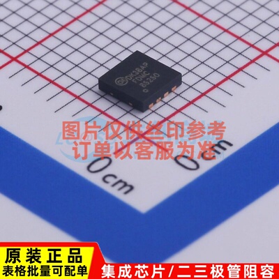 场效应管(MOSFET) FDMC86260 DFN-8 onsemi(安森美) 电子元件配单