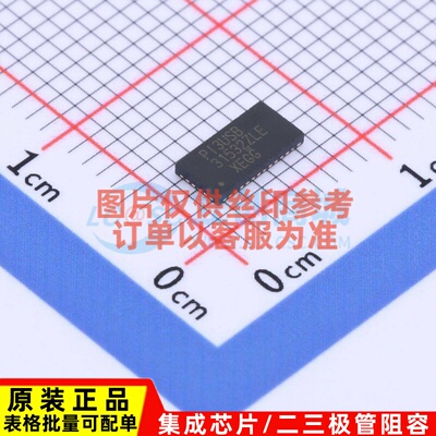 模拟开关/多路复用器 PI3USB31532ZLEX TQFN-40(3x6) DIODES(美台