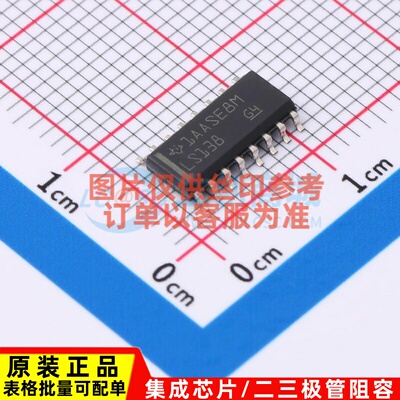 信号开关/编解码器/多路复用器 SN74LS138D SOIC-16 TI/德州