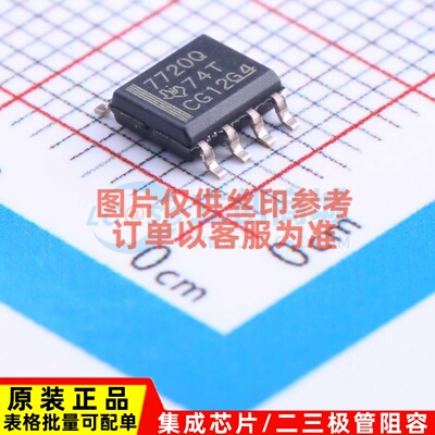 数字隔离器 ISO7720QDRQ1 SOIC-8 TI/德州 电子元件配单原装正品