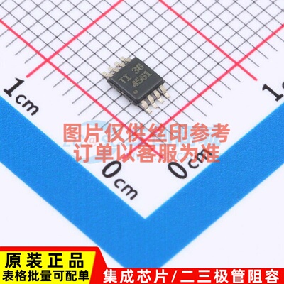 差分运放 THS4561IDGKT MSOP-8 TI/德州 电子元器件配单原装正品