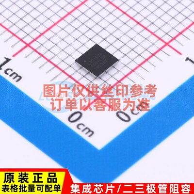 单片机(MCU/MPU/SOC) STM32L431RBY6TR WLCSP-64(3.1x3.1) ST(意