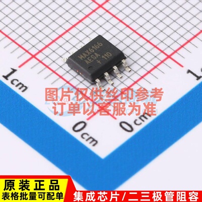 电压基准芯片 MAX6166AESA+T SOIC-8 MAXIM(美信) 电子元器件配单