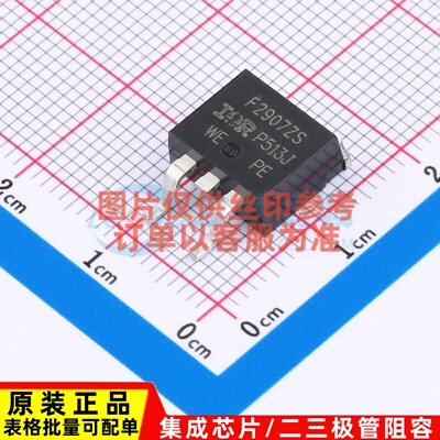 场效应管(MOSFET) IRF2907ZSTRLPBF D2PAK Infineon(英飞凌)