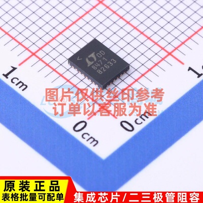 DC-DC电源芯片 LT8471IUFD#PBF QFN-28 ADI(亚德诺) 电子元件配单