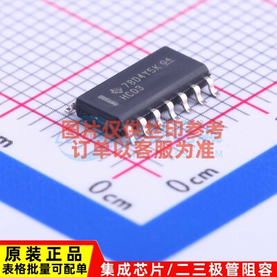 逻辑门 SN74HC03DR SOIC-14 TI/德州 电子元器件配单原装正品