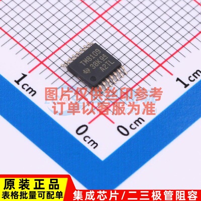 模拟开关/多路复用器 TMUX8109PWR TSSOP-16 TI/德州 电子元器件