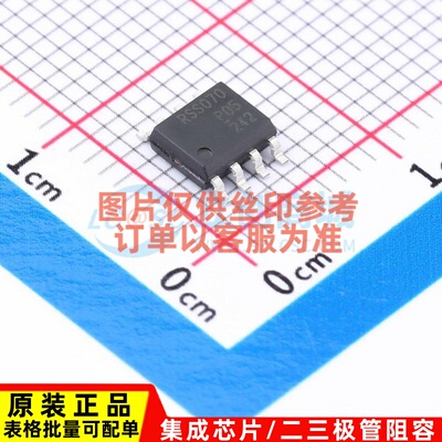 场效应管(MOSFET) RSS070P05HZGTB SOP-8 ROHM(罗姆) 电子元器件