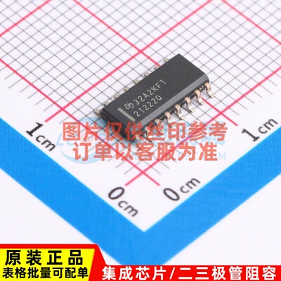 隔离式栅极驱动器 UCC21222QDRQ1 SOIC-16 TI/德州 电子元件配单