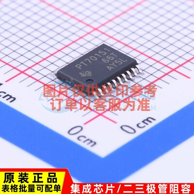 线性稳压器(LDO) TPS70151PWPR HTSSOP-20 TI/德州 电子元件配单