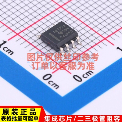 精密运放 OPA2727AIDR SOIC-8 TI/德州 电子元器件配单原装正品