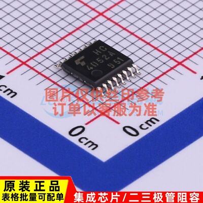 信号开关/编解码器/多路复用器 TC74HC4052AFT(EL) TSSOP-16 TOSH