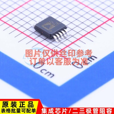 数模转换芯片DAC AD5314ARMZ MSOP-10 ADI(亚德诺) 电子元件配单