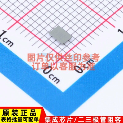 接口芯片 ADPD4101BCBZR7 WLCSP-33(3.11x2.14) ADI(亚德诺)