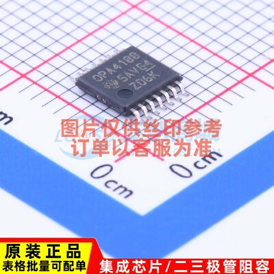 精密运放 OPA4188AIPWR TSSOP-14 TI/德州 电子元件配单原装正品