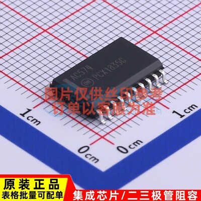 触发器 MC74AC574DWR2G SOIC-20 onsemi(安森美) 电子元器件配单