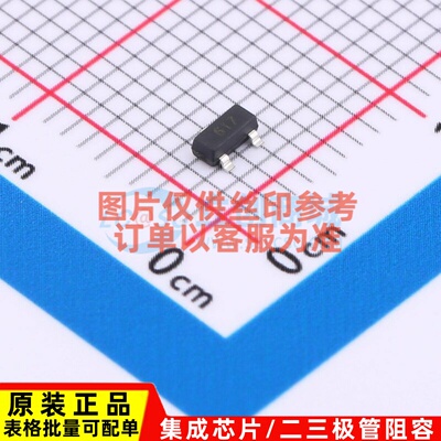三极管(BJT) FMMT617 SOT-23 DIODES(美台) 电子元件配单原装正品