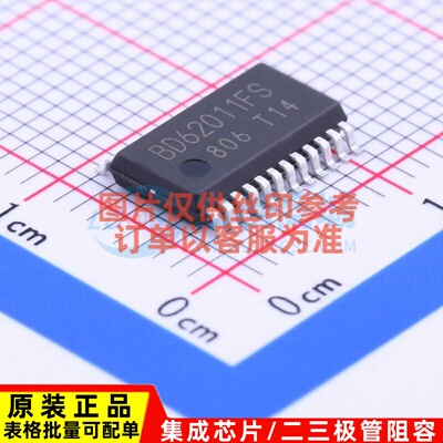 无刷直流(BLDC)电机驱动芯片 BD62011FS-E2 SSOP-A24-5.4mm ROHM(