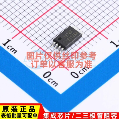 电池管理 DS2780E+ TSSOP-8 MAXIM(美信) 电子元器件配单原装正品
