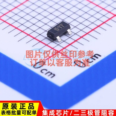 三极管(BJT) FMMT6517TA SOT-23 DIODES(美台) 电子元件原装正品