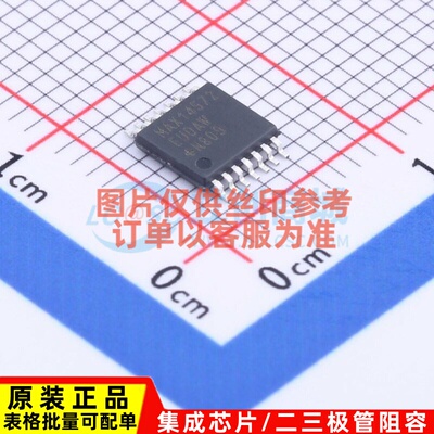 RS-485/RS-422芯片 MAX14572EUD+ TSSOP-14 MAXIM(美信) 原装正品