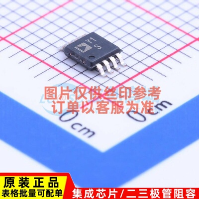 仪表放大器 AD8227ARMZ MSOP-8 ADI(亚德诺) 电子元器件原装正品