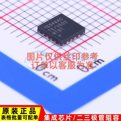 电源管理芯片(PMIC) MAX16948AGTE/V+ TQFN-16 MAXIM(美信) 原装