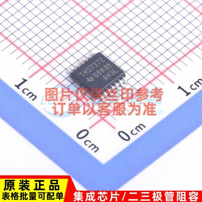 视频放大器 THS7372IPW TSSOP-14 TI/德州 电子元件配单原装正品