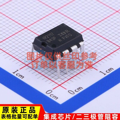 栅极驱动芯片 IR2117PBF PDIP-8 Infineon(英飞凌) 电子元件配单