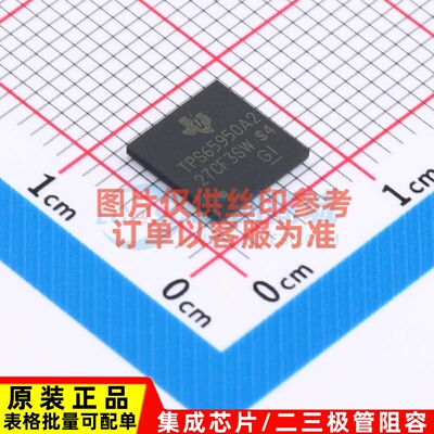 电池管理 TPS65950A2ZXNR NFBGA-209 TI/德州 电子元器件原装正品
