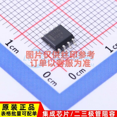 DC-DC电源芯片 CS5171GDR8G SOIC-8 onsemi(安森美) 电子元件配单