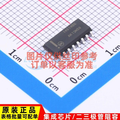 移位寄存器 MC14014BDR2G SOIC-16 onsemi(安森美) 电子元件配单