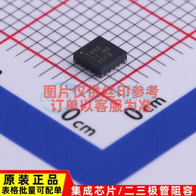 温度传感器 TMP464AIRGTR VQFN-16 TI/德州 电子元件配单原装正品