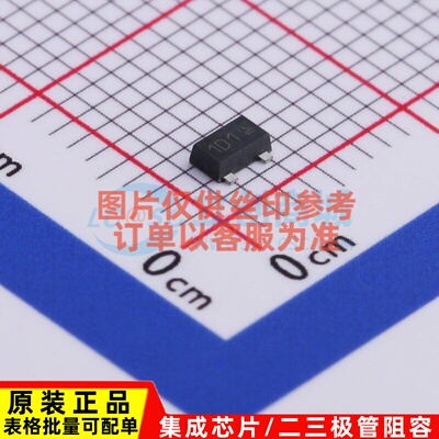 三极管(BJT) ZXTP07012EFFTA SOT-23F DIODES(美台) 电子元件配单