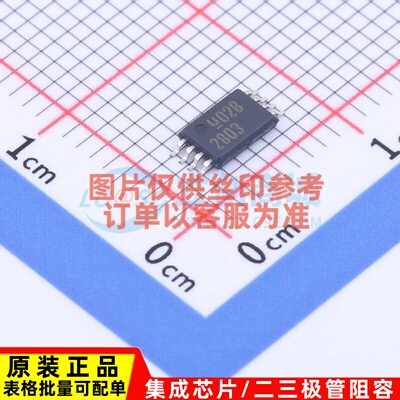 AC-DC控制器和稳压器 UCC2803PWTR TSSOP-8 TI/德州 电子元件配单