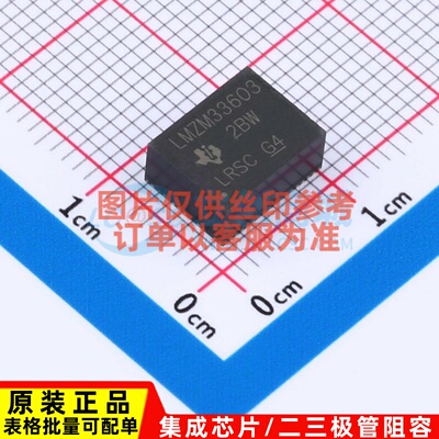 DC-DC电源模块 LMZM33603RLRR B3QFN-18(7x9) TI/德州 电子元器件