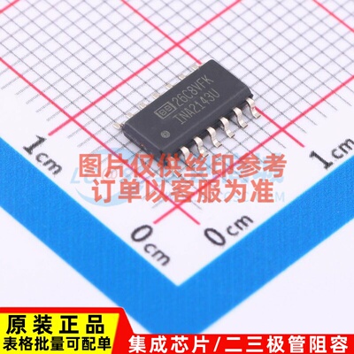 差分运放 INA2143U SOIC-14 TI/德州 电子元器件配单原装正品