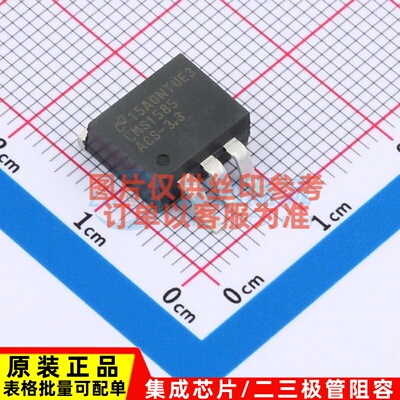 线性稳压器(LDO) LMS1585ACSX-3.3/NOPB TO-263-3 TI/德州 元器件
